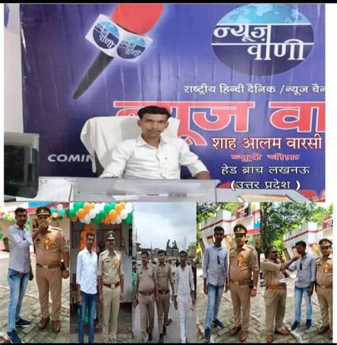 National Media Press Club