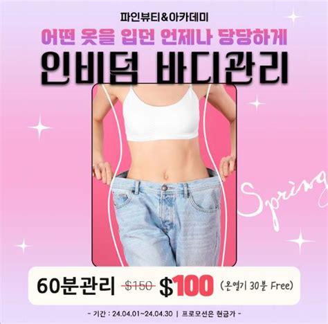 행사 토론토 한인 이벤트 행사 홍보 사이트