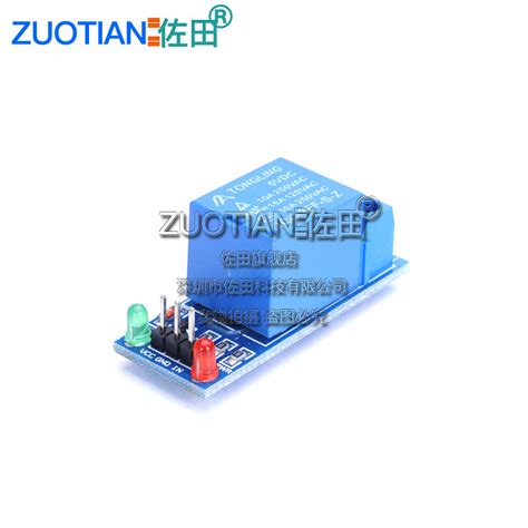 1路继电器模块 5v低电平触发继电器扩展板一路 虎窝淘