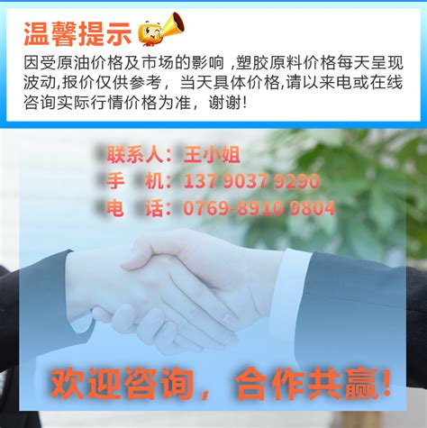 Pc Abs Bayblend Fr V Pc