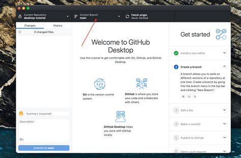 Github Desktop