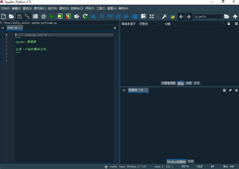 Python 环境搭建指南 扇贝编程