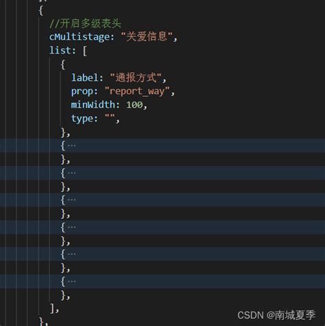 Element Table合并表头后乱序了lement Ui 的 El Table 表格合并列错开 Csdn博客