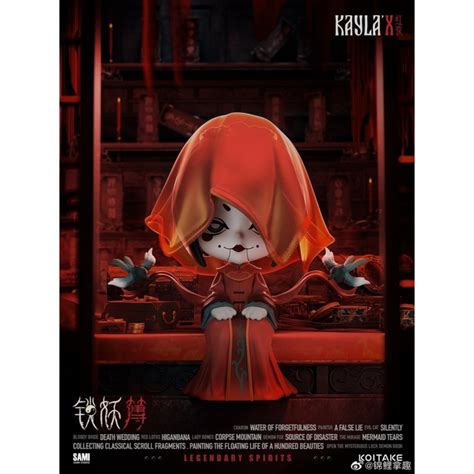 Blind Box Kayla X Legendary Spirit Series