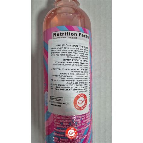 Icee Cherry Soda אייסי סודה בטעם דובדבן סוכריות