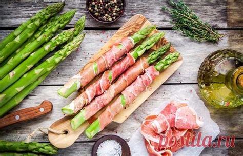 Как идеально приготовить спаржу 5 крутых рецептов • Inmyroom Food строго сытно аппетитно