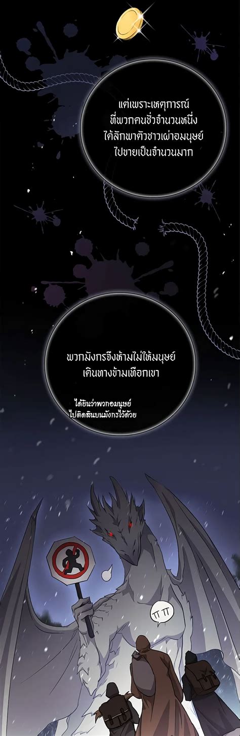 Finding My Fathers Son ตอนที่ 5 Mangakimi คิดจะอ่านมังงะคิดถึงมังงะคิมิ