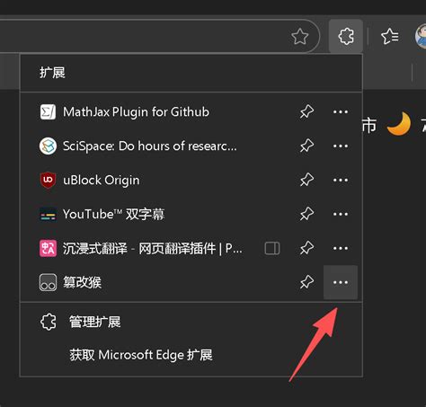 Github 21whiteucas Course Evaluate Sillytool 中国科学院大学（国科大）课程评价工具懒人版，手把手教你一键搞定课评，不会用你来打我！