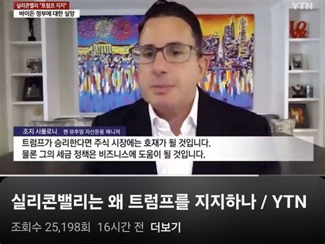 블라인드 주식·투자 나스닥 호재 떳다