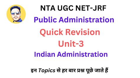 quick revision unit 3 public admn nta ugc net jrf 2023 youtube