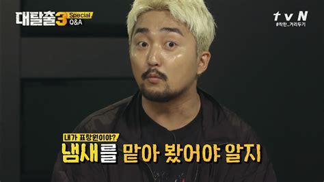 대탈출3 보러가기 재방송 다시보기 방송시간 편성정보 회차정보 공식영상 방송시간 출연진 시청률 8회 9회 10회 11회 12회 위타운 위타운