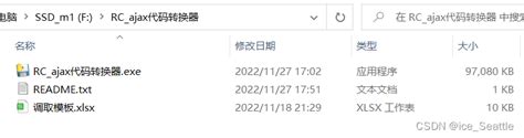 使用python写一个代码生成器python代码生成器 Csdn博客