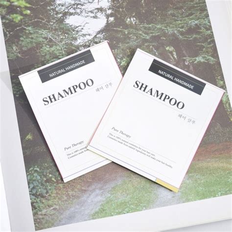 핸드메이드 모던 화이트 샴푸 라벨스티커 10장