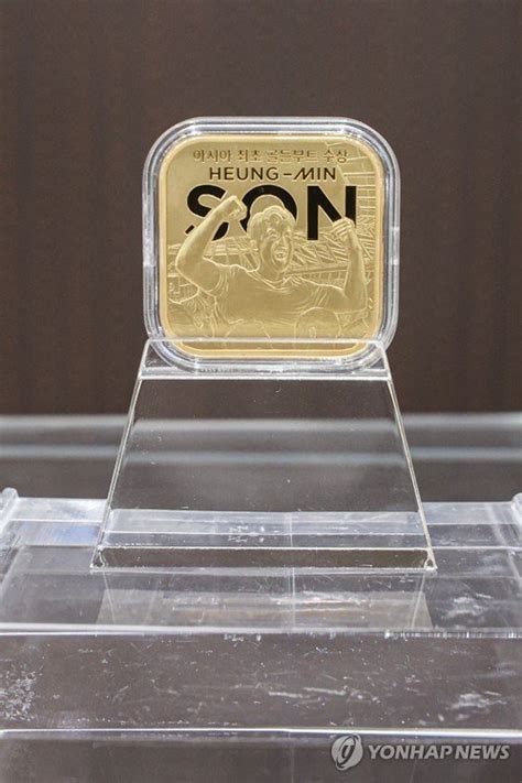 손흥민 골든부트 기념메달 공개식 네이트 스포츠