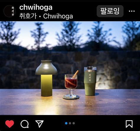 스탠리 Stanley 텀블러 커스텀 각인 For 취호가 趣虎家