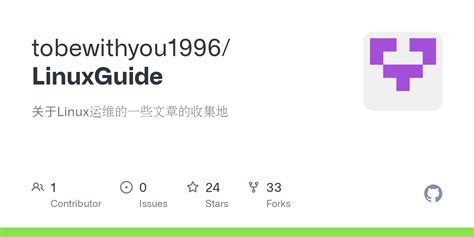 linuxguide zabbix zabbix触发器和监控项设置时间范围 md at master · tobewithyou1996