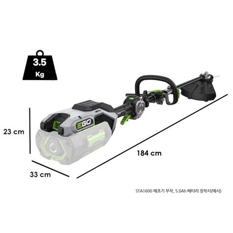 이고파워 충전식 무선 멀티 배터리 예초기 무선 전동 제초기 벌초기계