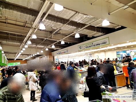 트레이더스 창고형 할인매장 이마트 트레이더스 주말 장보기 네이버 블로그