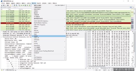 【计算机网络】实验五 tcp数据包及连接建立过程分析 tcp实验报告 csdn博客