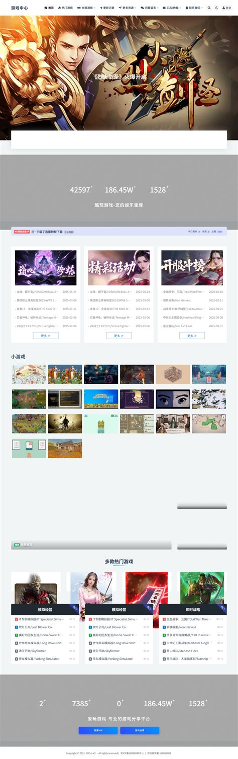 Wp游戏资源站整站源码分享带7000多条数据 小k网