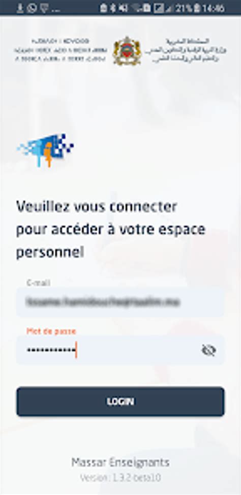 Massar Moudaris For Android Download