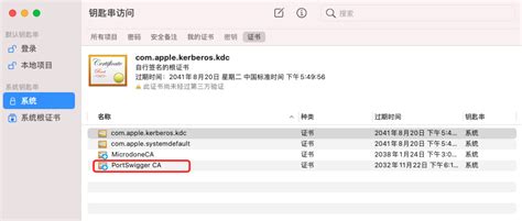 Burp Suite抓包工具配置代理手机抓取数据包burpsuite 手机抓包 Csdn博客