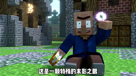 烦人的村民16女神艾利克斯初登场 高清1080p在线观看平台 腾讯视频