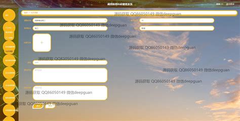 Github Deepcode66highereducationresearchmanagementsystem 高校教师科研管理系统