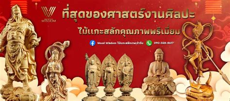 สมาคมศิษย์เก่าบวรนิเวศ ในพระอุปถัมภ์ของสมเด็จพระญาณสังวรฯ ๏ ธ ร ร ม รั ก ษ า จิ ต พิ ชิ ต โ ค