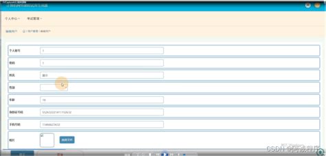 Javajspssm计算机网络课程试卷生成器【2024年毕设】ssm099计算机网络课程试卷生成器的设计与实现jsp Csdn博客