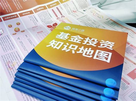 基金实时收益在哪看？ 知乎