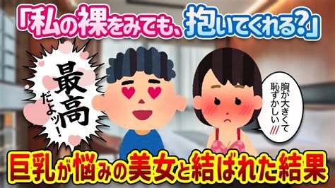 ch馴れ初めホテル受付の美女私の裸をみても抱いてくれる俺当たり前彼女の身体に隠されていたのはゆっくり解説 YouTube