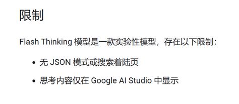 佬友们openwebui如何为newapi的gemini Thinking模型显示思考过程 开发调优 Linux Do 佬友们openwebui如何为newapi的gemini Thinking模型显示思考过程 开发调优 Linux Do