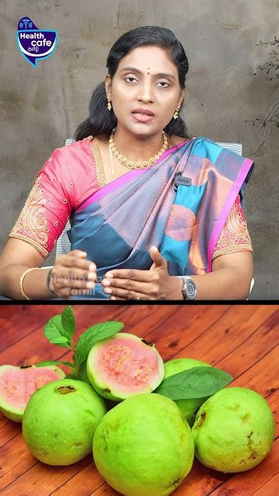 கொய்யா இலை தேநீர் குடிச்சா என்ன நடக்கும் தெரியுமா Youtube