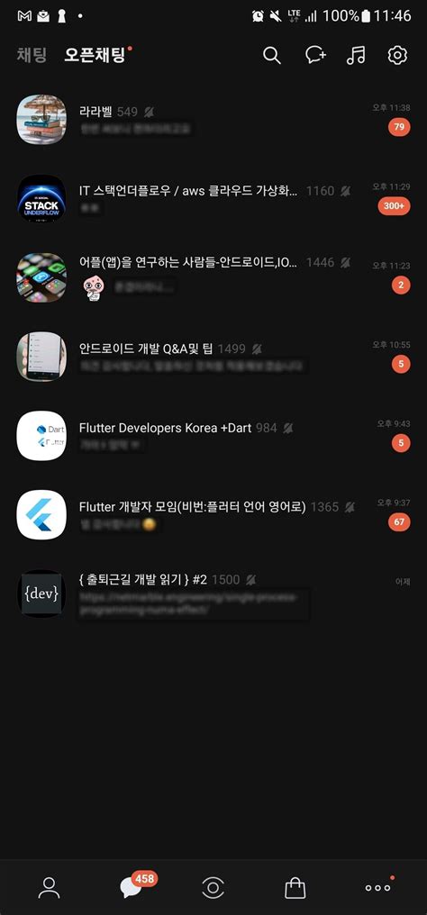 Flutter Ui 그리기 카카오톡 채팅방 오늘 처음으로 Flutter Ui 그리기는 카카오톡 채팅방입니다 By Kkensu 조현철의 개발로그 Medium