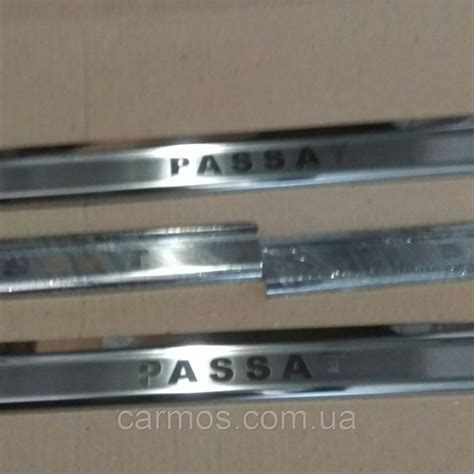 Накладки на Пороги Volkswagen Passat B7 (фольксваген Пассат Б7), 4 Шт ...