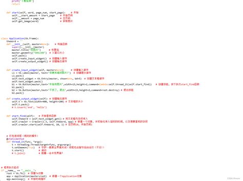 ＜urlopen error [winerror 10054] 远程主机强迫关闭了一个现有的连接。＞和traceback error