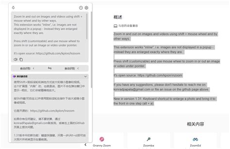 Feature 输入框可以增加一个折叠按钮吗 · Issue 221 · Inktimerecordttime · Github