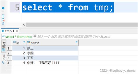 mysql fdw的安装与使用 mysql fdw csdn博客