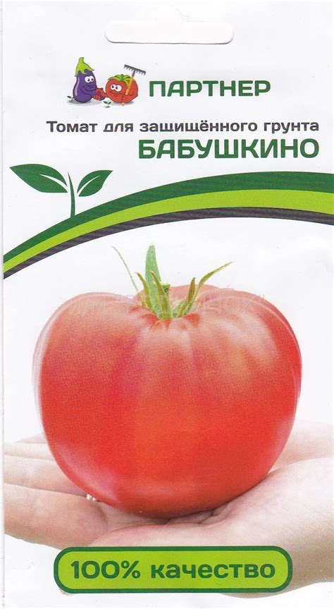 Томат Бабушкино (Партнер) | Земледелец