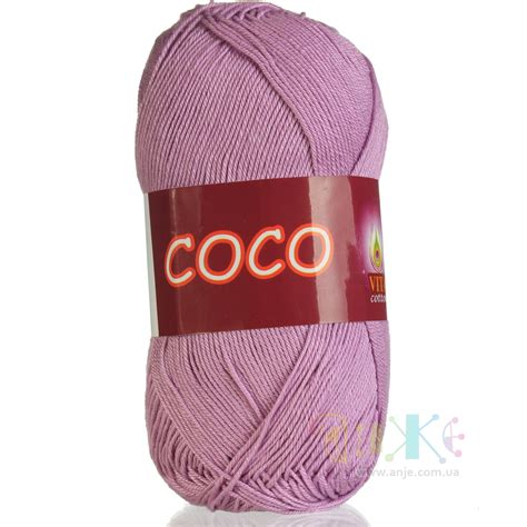 Пряжа "Vita Coco" - Магазин Анже