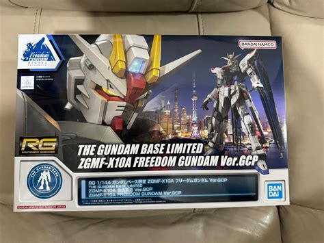全新 Rg Freedom Gundam Gcp 自由高達 上海 Gb限定 Gundam Base 興趣及遊戲 玩具 And 遊戲類