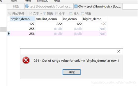 Mysql建表时存整形数字类型和长度的选择mysql建表时数据类型为什么可以不加长度 Csdn博客