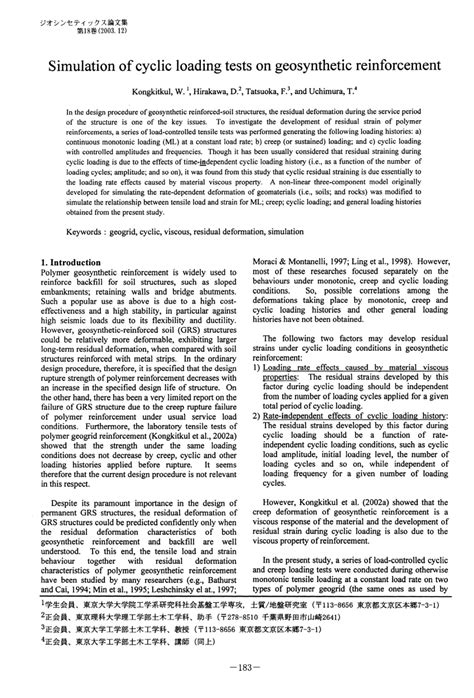 pdf simulation of cyclic loading tests on geosynthetic reinforcement