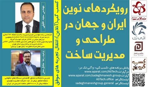 Saeid Khalili Posted On Linkedin