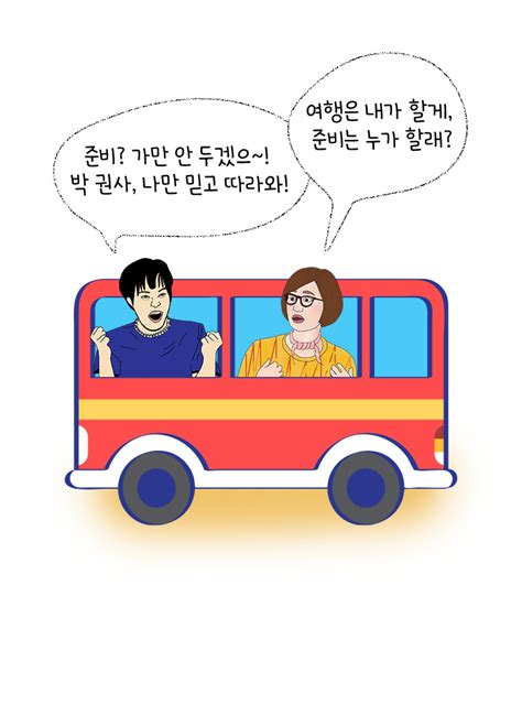 오십쇼
