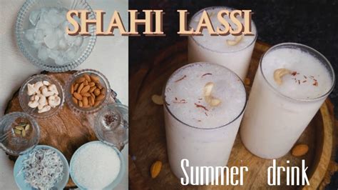 Shahi Lassi Refreshing Summer Drink Ramzan Iftari Drink🧊 Youtube