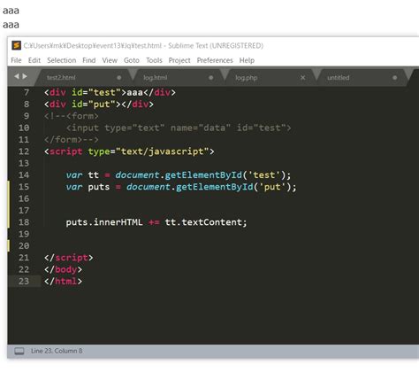 JSでHTML内の一部テキストを獲得して再度表示