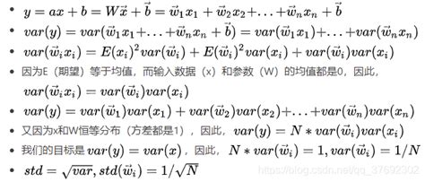 搞懂深度网络初始化（xavier and kaiming initialization） kaiming初始化 csdn博客