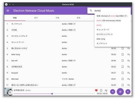 GitHub Rocket Electron Netease Cloud Music UNOFFICAL Clinet For Music Powered By